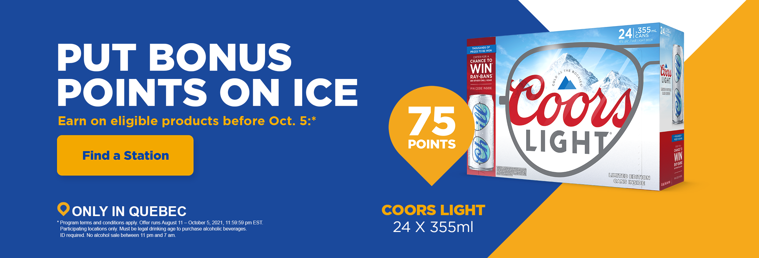 Promotions Journie Rewards promotions-journie-rewards